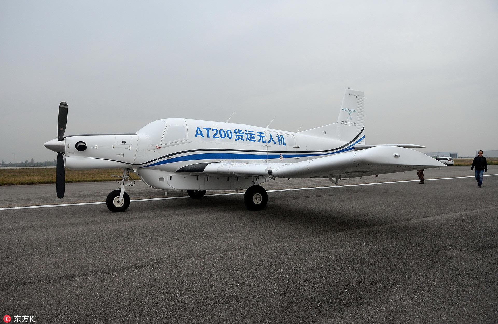 一键自主起降！国产全球最大货运无人机AT-200完成首次公开演示飞行_综合资讯_资讯_无人机网（www.youuav.com)_无人机专家 ...