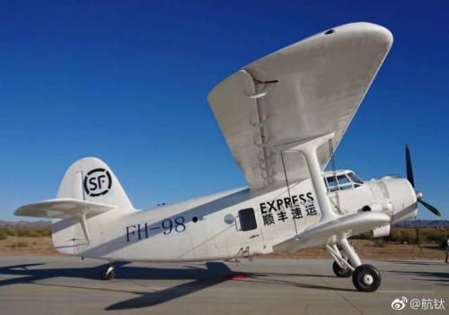 顺丰旗下丰鸟航空无人机FH-98公开首飞_综合资讯_资讯_无人机网（www.youuav.com)_无人机专家--无人机专业网络平台(www ...