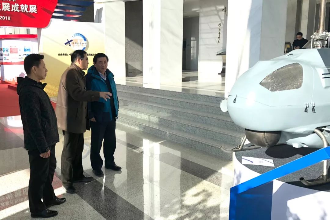 中航智TD220共轴无人直升机亮相“中国改革开放四十年通用航空发展成就展”_企业动态_资讯_无人机网（www.youuav.com)_无人机 ...