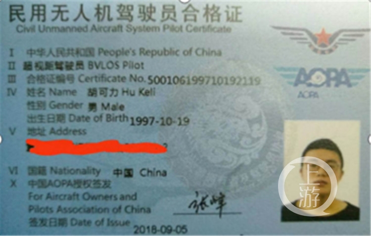 AOPA证了解下！这名大三学生，也是一名无人机持证机长_综合资讯_资讯_无人机网（www.youuav.com)_无人机专家--无人机专业网络 ...