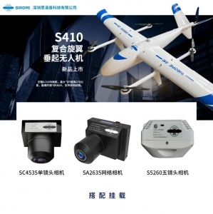 S410挂载介绍_企业动态_资讯_无人机网（www.youuav.com)_无人机专家--无人机专业网络平台(www.youuav.com)！