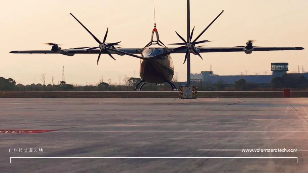 Volant沃兰特完成全尺寸技术验证机首轮飞行试验_企业动态_资讯_无人机网（www.youuav.com)_无人机专家--无人机专业网络平台 ...